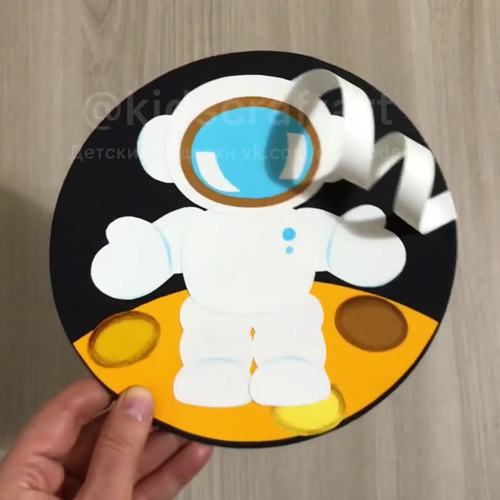 Space Astronaut Craft Science Project Planet Outer Bulletin Board ...