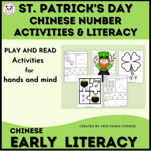 Teach Chinese: St Patrick’s Day Number Word Activities (1-10 ...