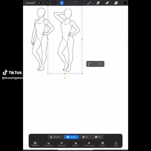 Procreate female poses brushes stamps, Procreate woman body pose stamps