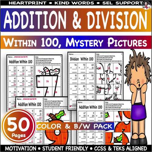Addition & Division Within 100 Mystery Pictures 3rd Grade Math fun ...