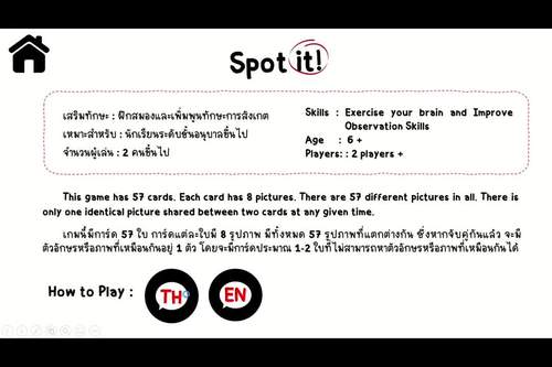 Spot it (Dobble) Basic English (PPT+PDF) by TamutamiNihongo | TpT
