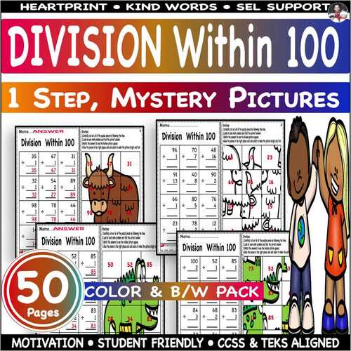 Division Within 100 Singlle step Mystery Pictures 3rd Grade Math fun ...
