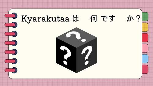 Interactive Character Builder: One Word Image by JapanEasyReads Bookstore