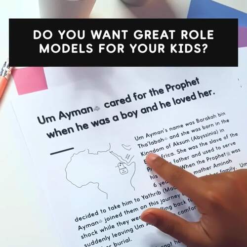 Um Ayman - Female Sahaba Biography Pack by Teach Me Islam | TPT