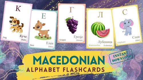 MACEDONIAN Alphabet FLASHCARD with picture, Learning Macedonian, Macedonain