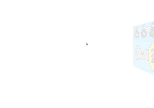 BEGINNING CONSONANT DIGRAPH GAME BOOM CARDS DIGITAL GAME KINDERGARTEN ...