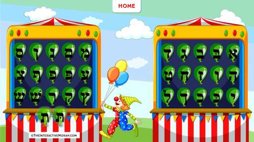 Alef Beis/Aleph Bet Balloon Booth Popping Game by The Interactive Morah