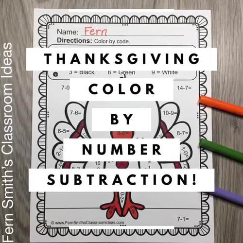 Thanksgiving Color By Number Subtraction by Fern Smith's Classroom Ideas