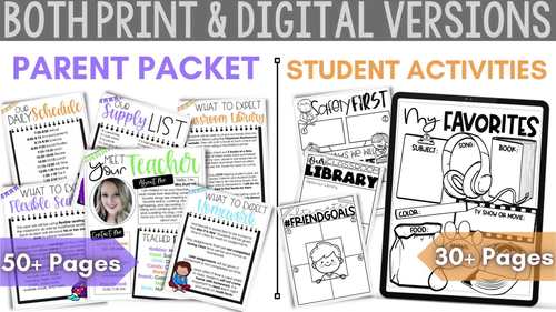 Back to School Student Packet and Parent Packet BUNDLE | Digital and Print