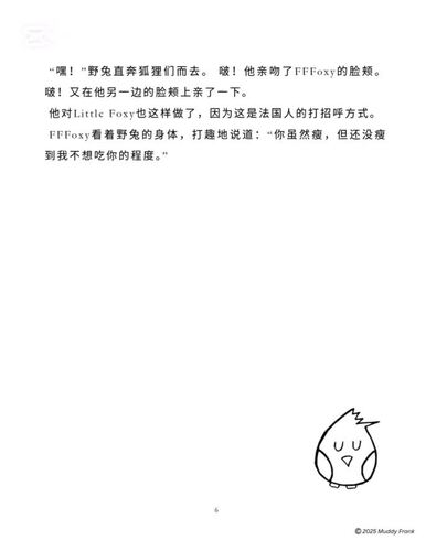 Ch 1 Simplified Chinese/English dual reading, Advanced English Vocab ...