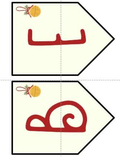 Farmhouse Backdrop Kit Distance Learning Backdrop for December Decor ...