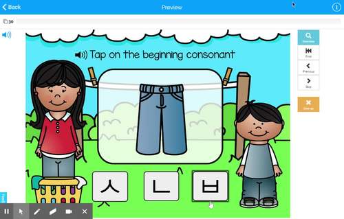 Hangul / Korean Vocabulary Boom Cards™ | Beginning Consonants - Clothing