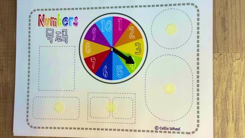 Bilingual Counting Activity for Kids - Numbers 1-10 by Cellis Wheel